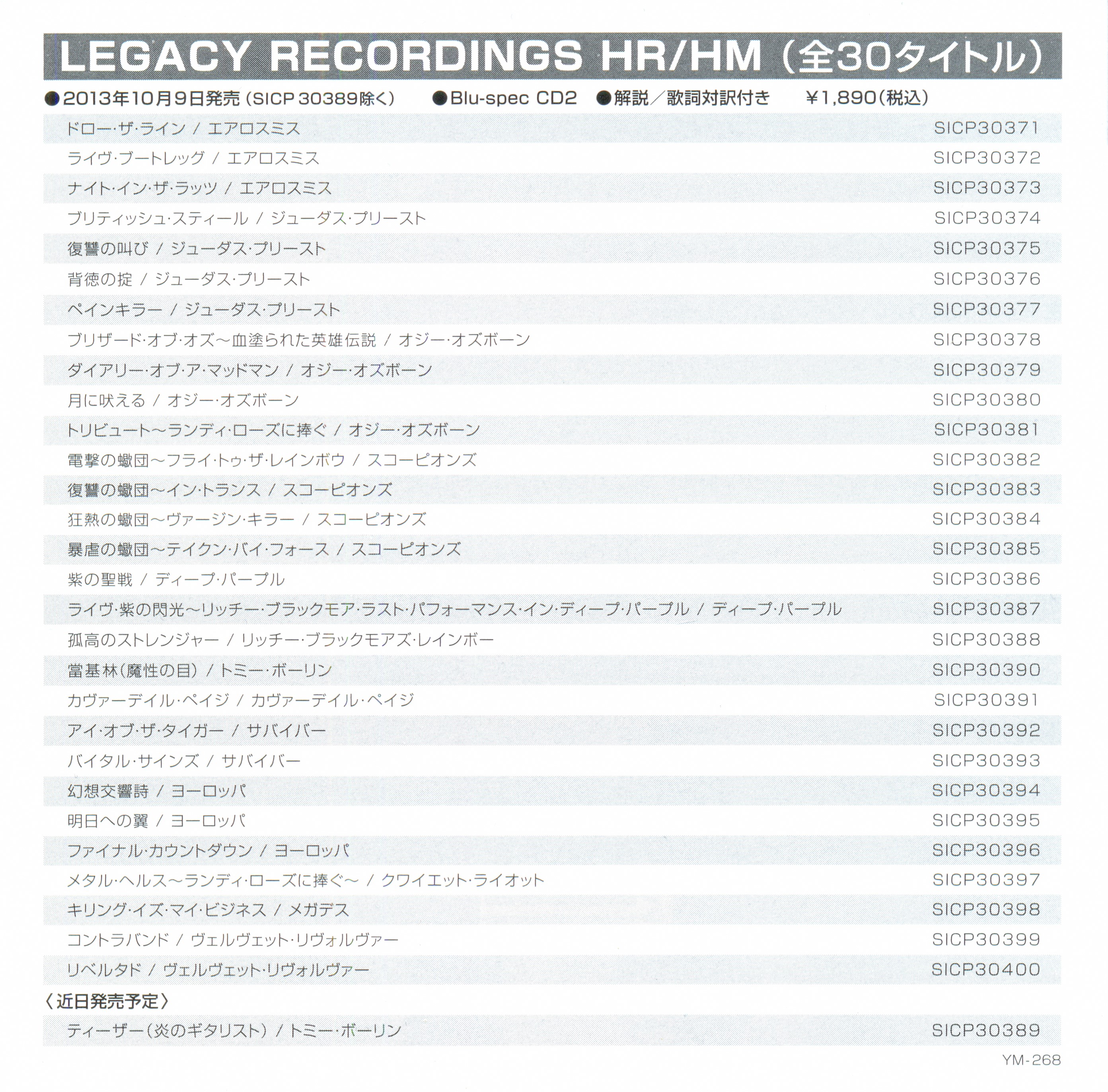 Aerosmith Live! Bootleg : Card Back JPN | CD Covers | Cover Century ...